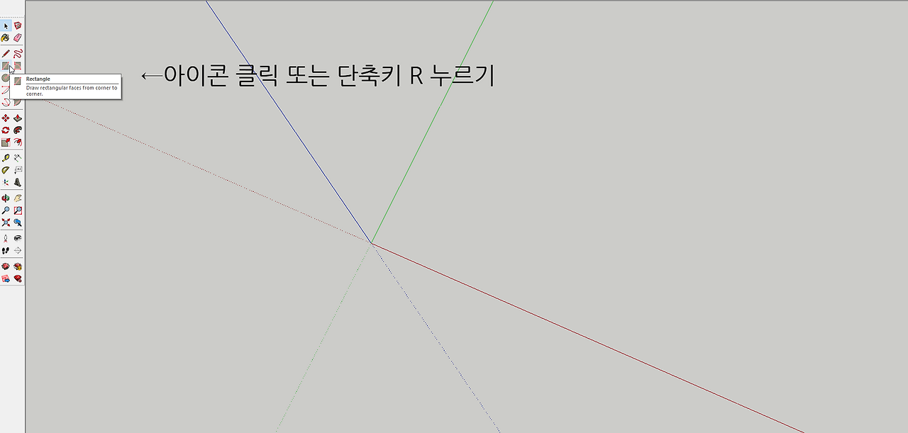 스케치업 Rectangle 사각형 도구 사용법 및 꿀팁