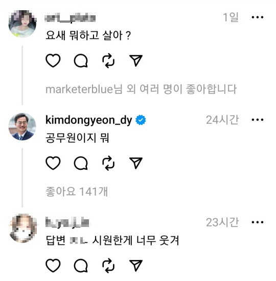 [월간 2023밈] 07월 편 - 밈집, 이제 그만 CLOSE 합니다. HSAD 공식 블로그 HSADzine