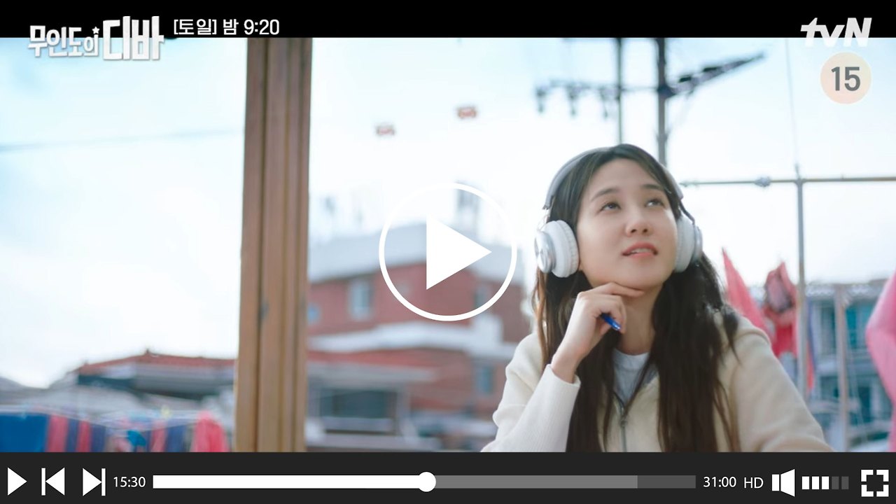무인도의 디바 9회 10회 다시보기 재방송 보러가기 회차정보 편성정보 시청률