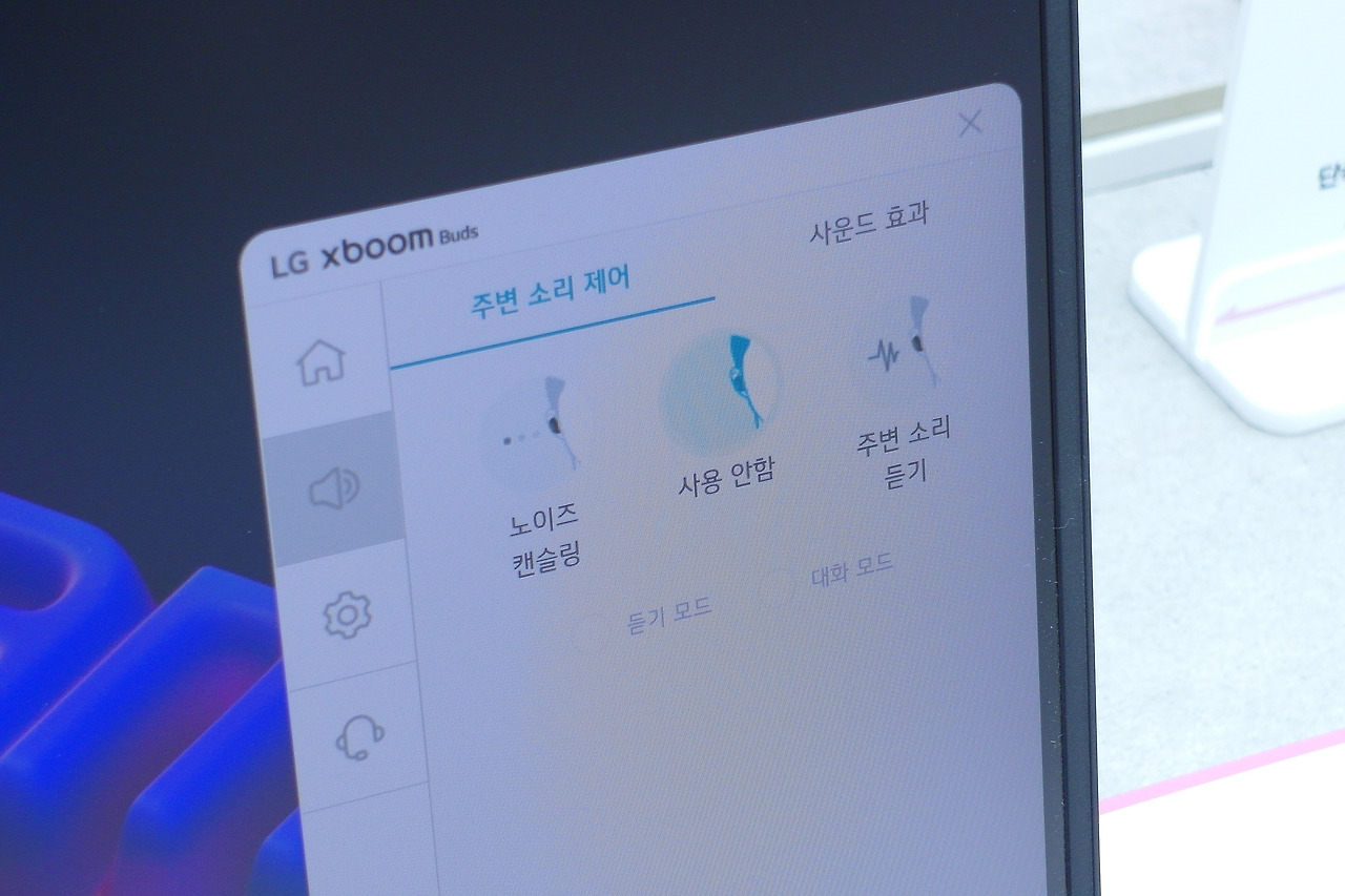 Lg 엑스붐 버즈 무선 이어폰 간단 리뷰 그램 노트북 연결 방법