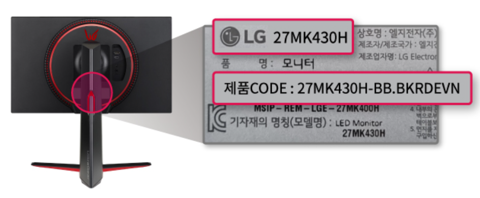 Lg 모니터 드라이버 다운로드 및 설치 방법