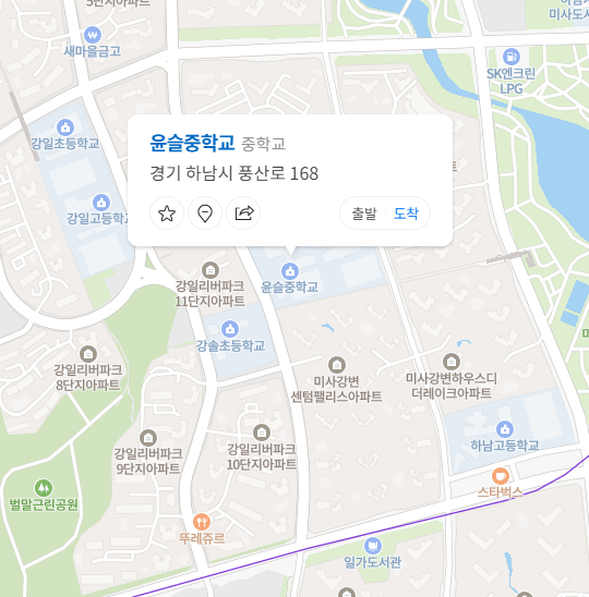 하남시미사 중학교 순위 특목고외고 과학고 자사고 학군 진학 2023년