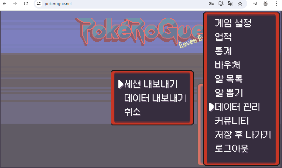 포켓로그 하는 법 Pc모바일부터 오프라인 설치까지 — Nayos Game Blog