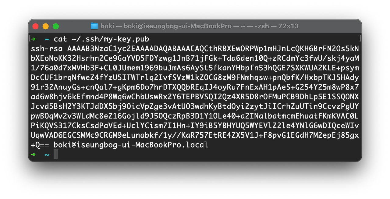 원격 서버 접속하기(3) - ssh 접속(feat. 개인키/공개키 파일 생성)