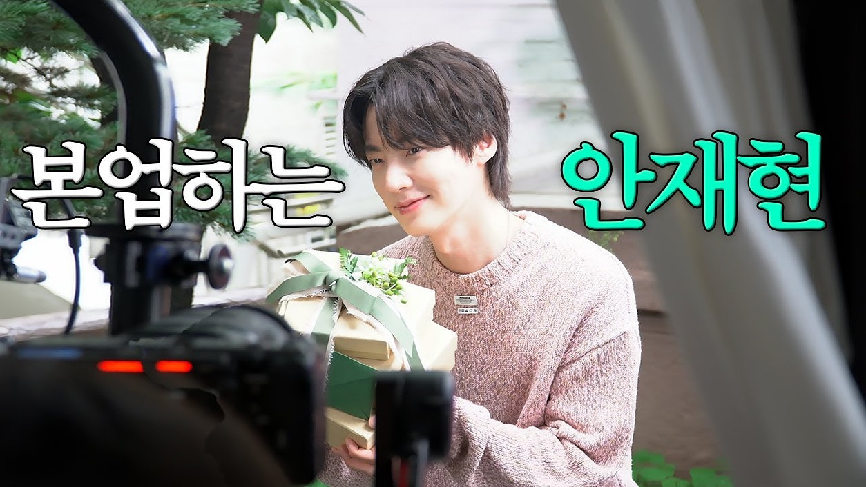 안재현 주얼리 브랜드 AA.Gban 이혼 후 연예계 활동 근황