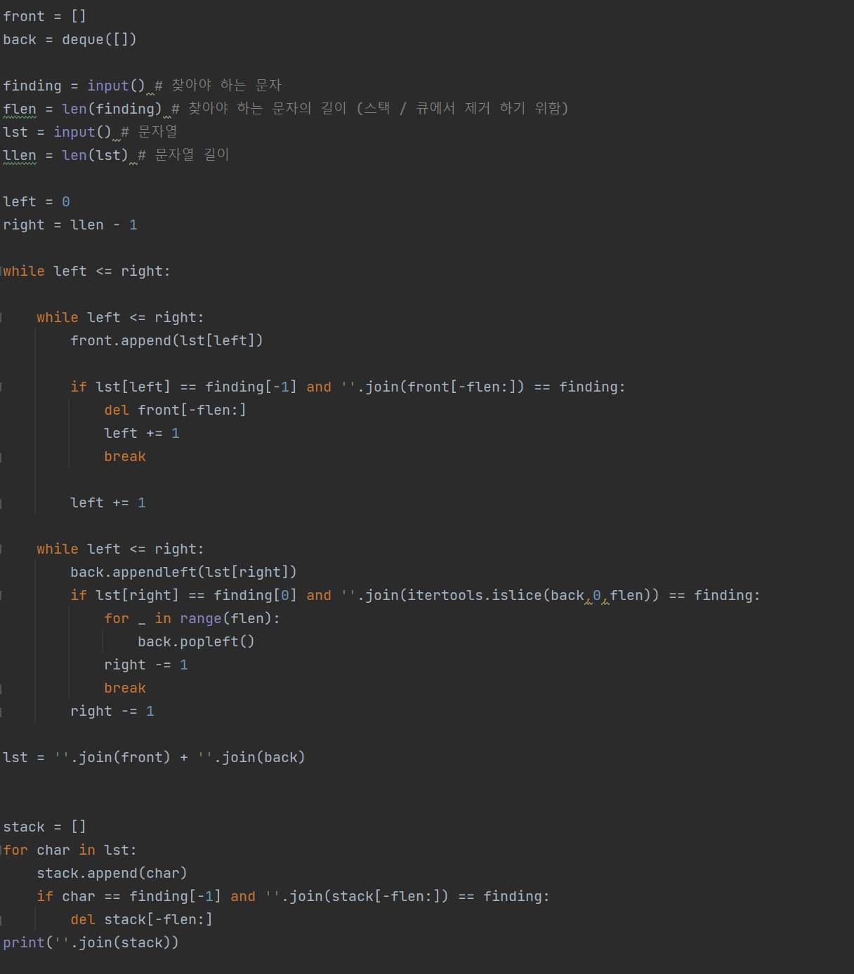 [백준] 검열 : 3111 Python — Gilbert's Blog