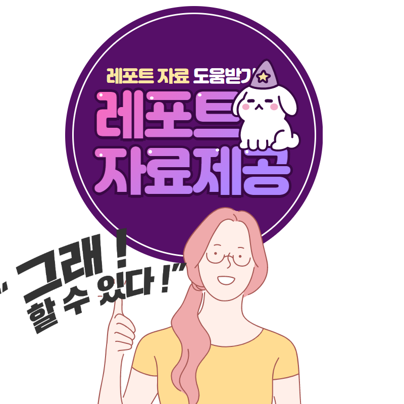 유아기 정신건강의 문제 사례 원인 대처방안 당신의 학점을 구해드립니다