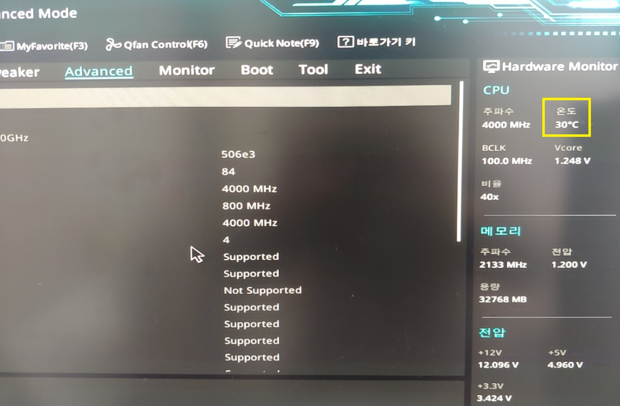 ASUS B150M-A/M.2 CPU 업그레이드