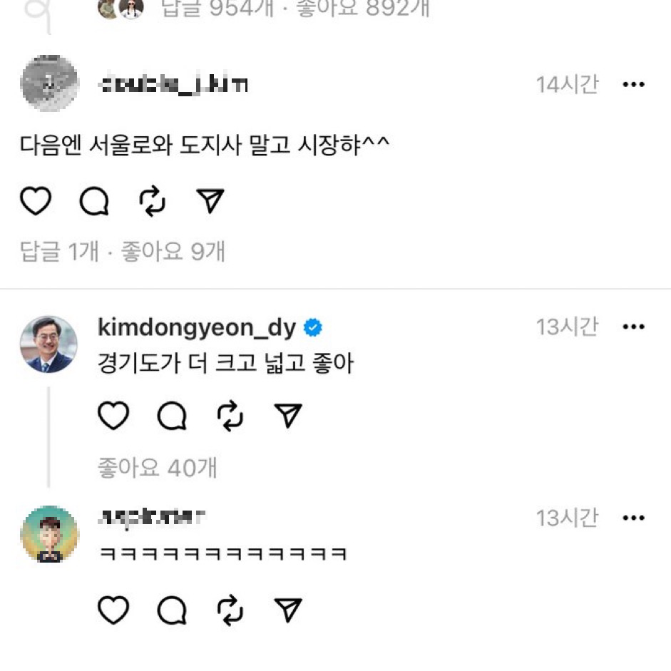 [월간 2023밈] 07월 편 - 밈집, 이제 그만 CLOSE 합니다. HSAD 공식 블로그 HSADzine