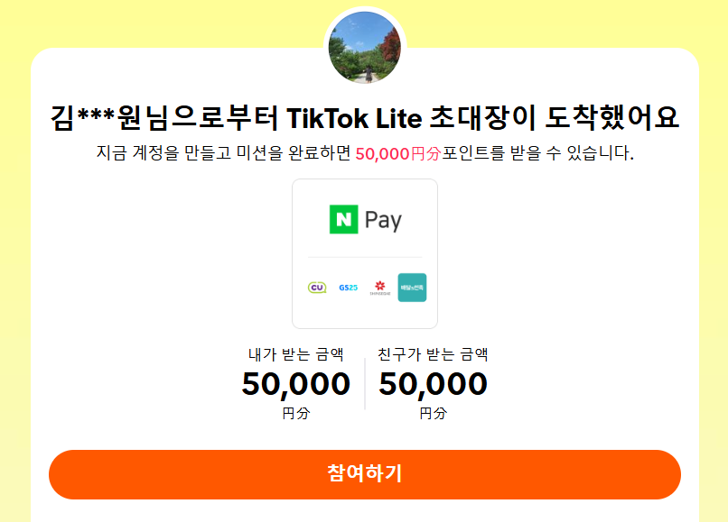2025 유로파리그 결승 토트넘 Vs 맨유 일정 선발 라인업 중계 바로보기