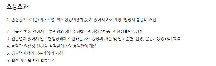 알로스틴주사 효능 효과 투여방법 부작용 완전 해부하기