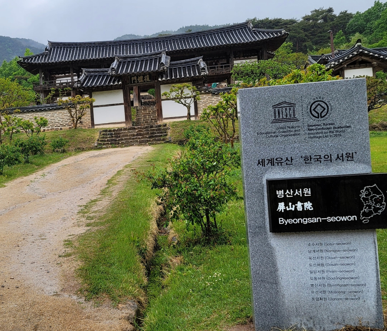 유네스코 세계문화유산 문화재 훼손 논란 남주의 첫날밤을 가져버렸다 촬영팀