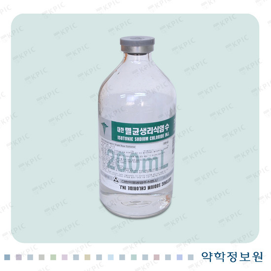 대한멸균생리식염수(200mL) 효능, 부작용, 복용법 및 주의사항 총정리