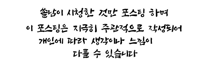 청불해외영화 서브스턴스the Substance 솔직리뷰 평점 노출 수위 스포주의 2024