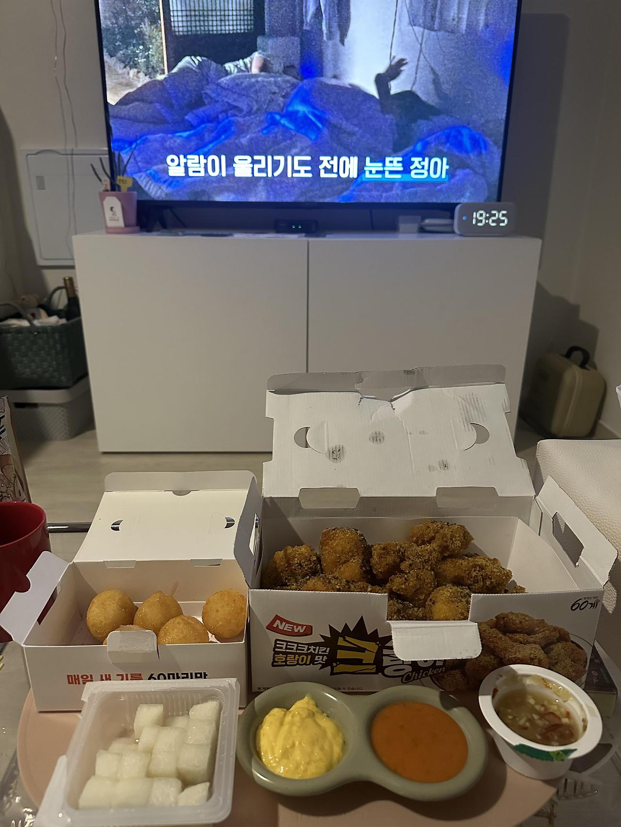 60계치킨 크크크치킨 솔직 후기