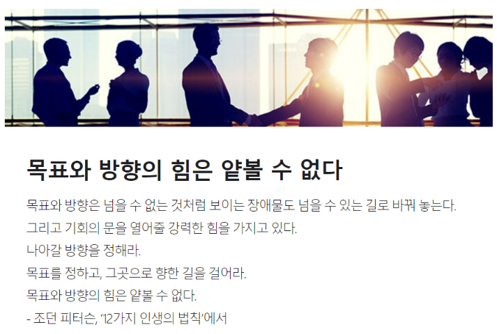 긍정적 사고 음식의 절제 규칙적인 운동