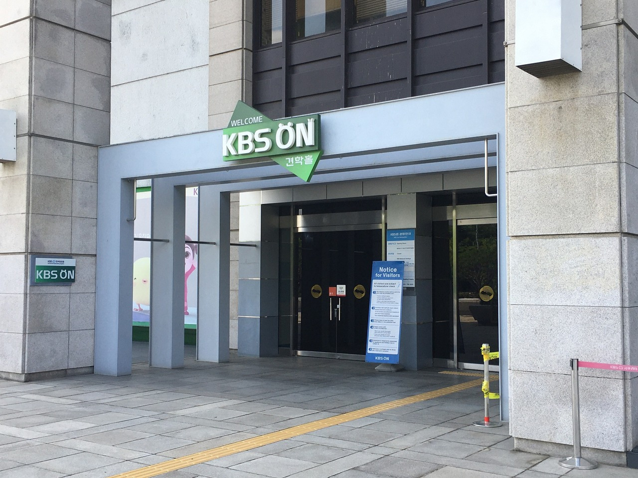 KBS 본관 견학홀(KBS ON) 나홀로 견학 후기