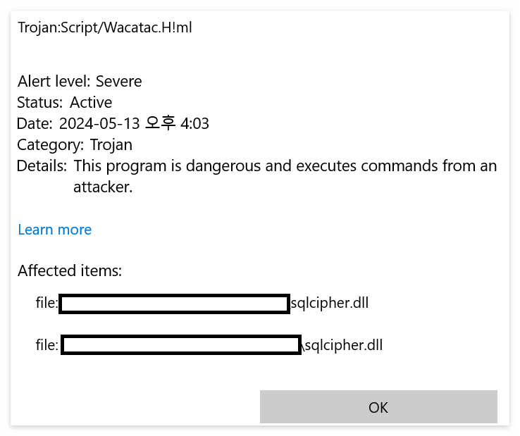 전자 서명 관련 글 모음 (f. Trojan:Script/Wacatac.H!ml)