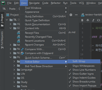 [Pycharm] 파이참(Pycharm)에서 자동 줄바꿈(soft-wrap) 사용하기