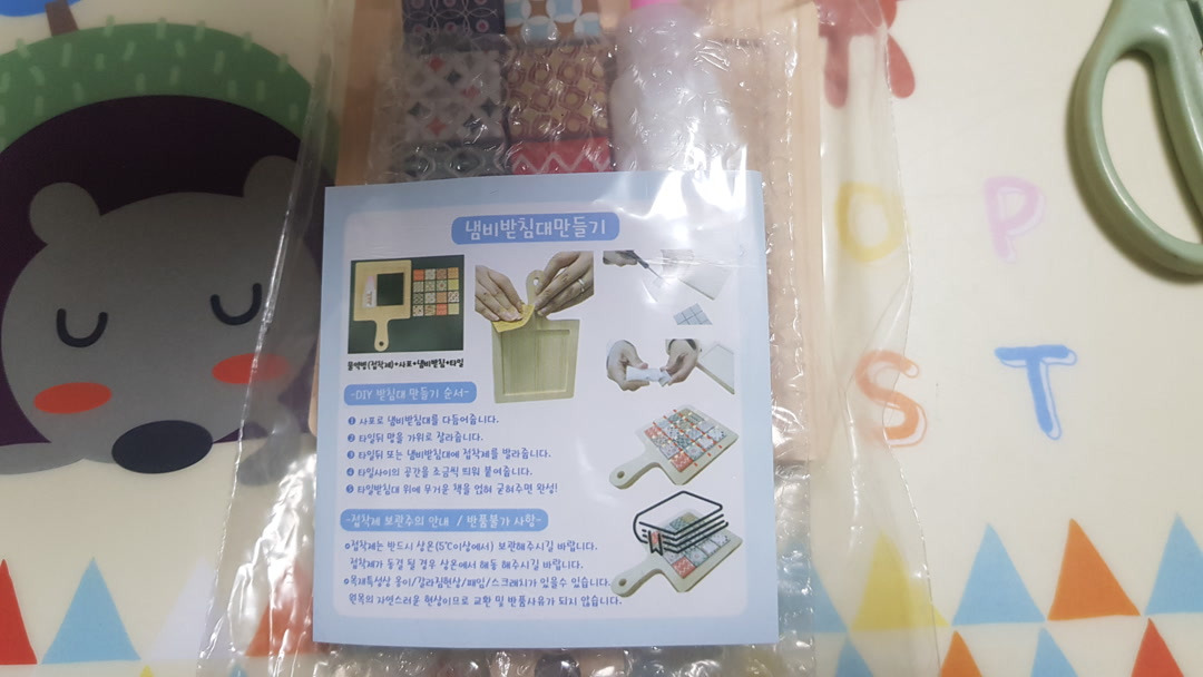 미술공예 Diy 타일 냄비받침대 만들기