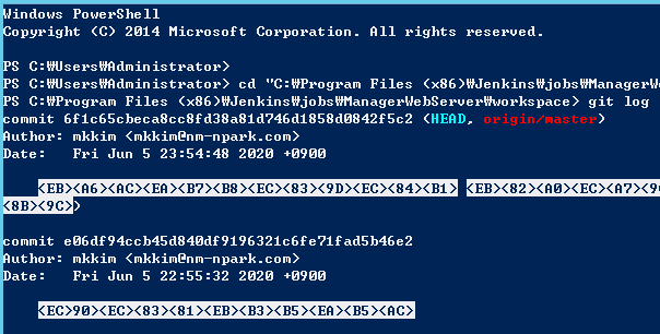 [PowerShell] - 파워쉘을 이용할때 한글깨짐현상 해결방법