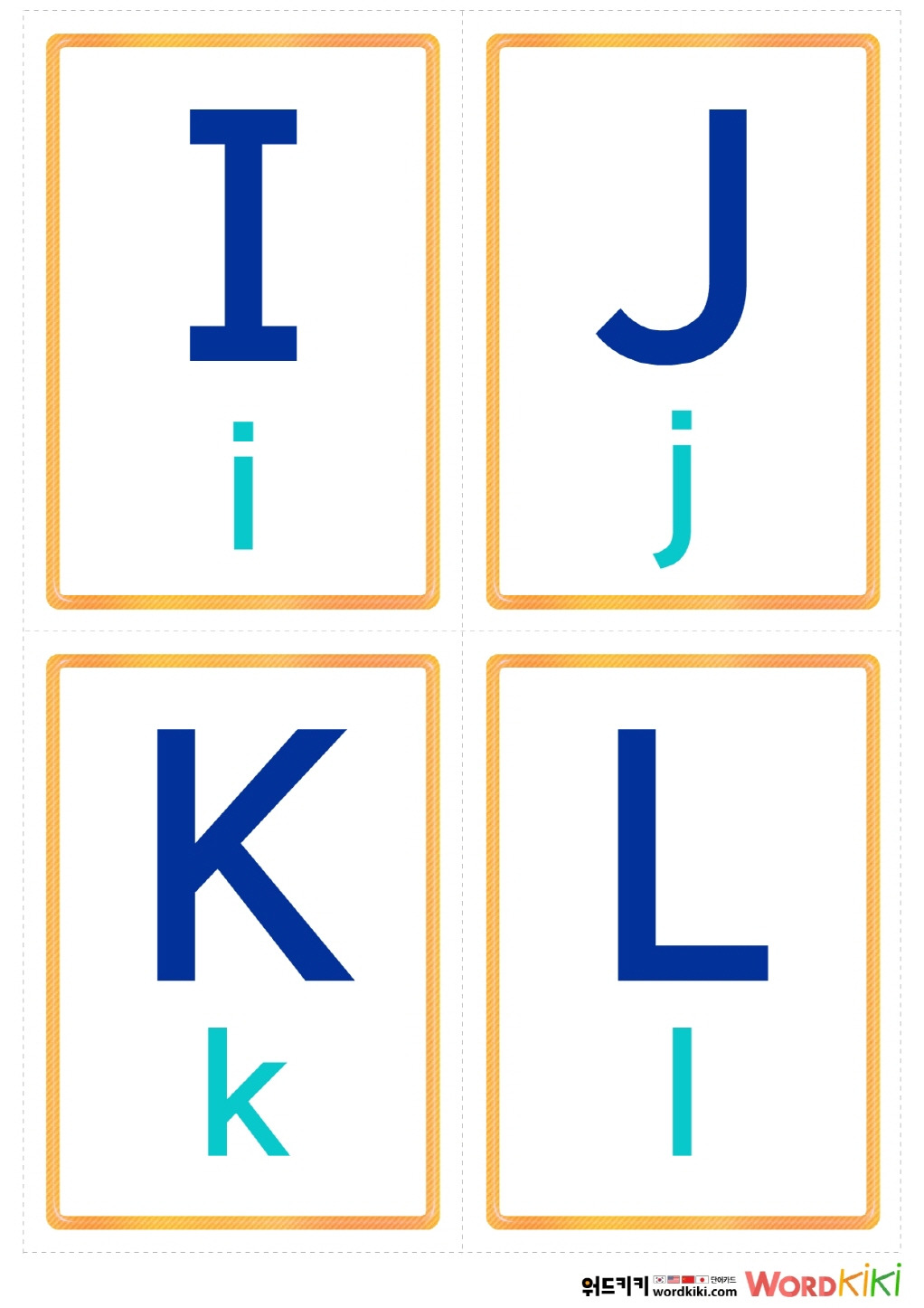 알파벳카드 7장 알파벳 대소문자 플래시카드 Alphabet Letter Flashcards