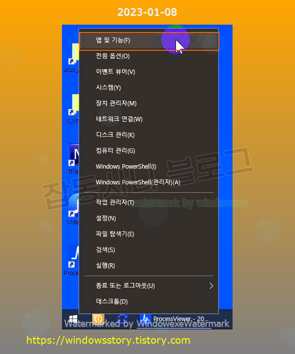 Innorix File Transfer Solution(G) 이게 무슨 프로그램이지?