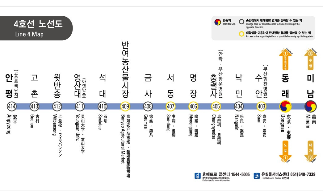 부산 지하철 노선도 총정리 지하철 요금 배차간격 여행자 꿀팁
