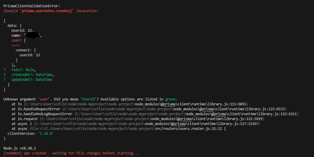 [Node.js] prisma 모델 에러