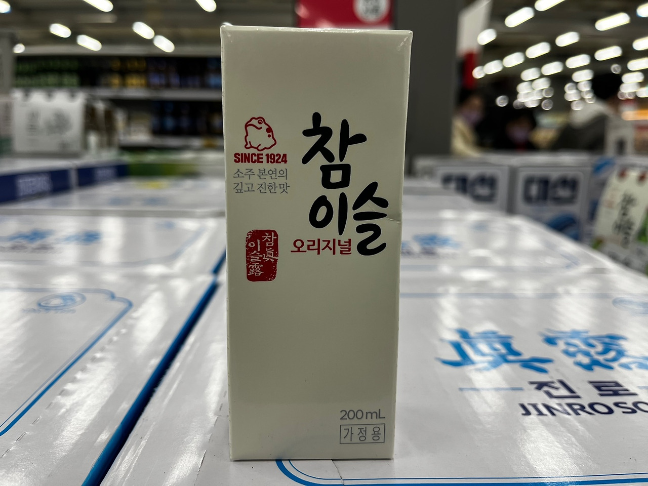 대형마트 팩소주 200ml 페트병 소주 한 박스 가격 용량 도수 종류 안내진로 참이슬 처음처럼 좋은데이