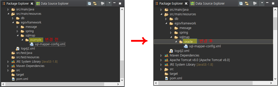 [eGovFramework] Spring 기반 웹 프로젝트 만들기(2) : sample 삭제