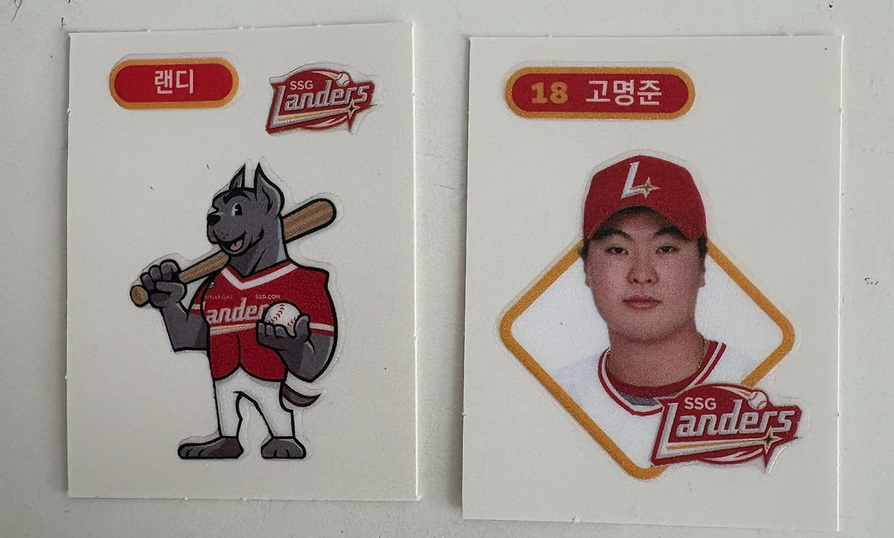 삼립 '크보빵(KBO빵)', 핫한 빵 10종(홈런배트롤 포함) 후기(추천하는 빵은? 롯데빵은?)