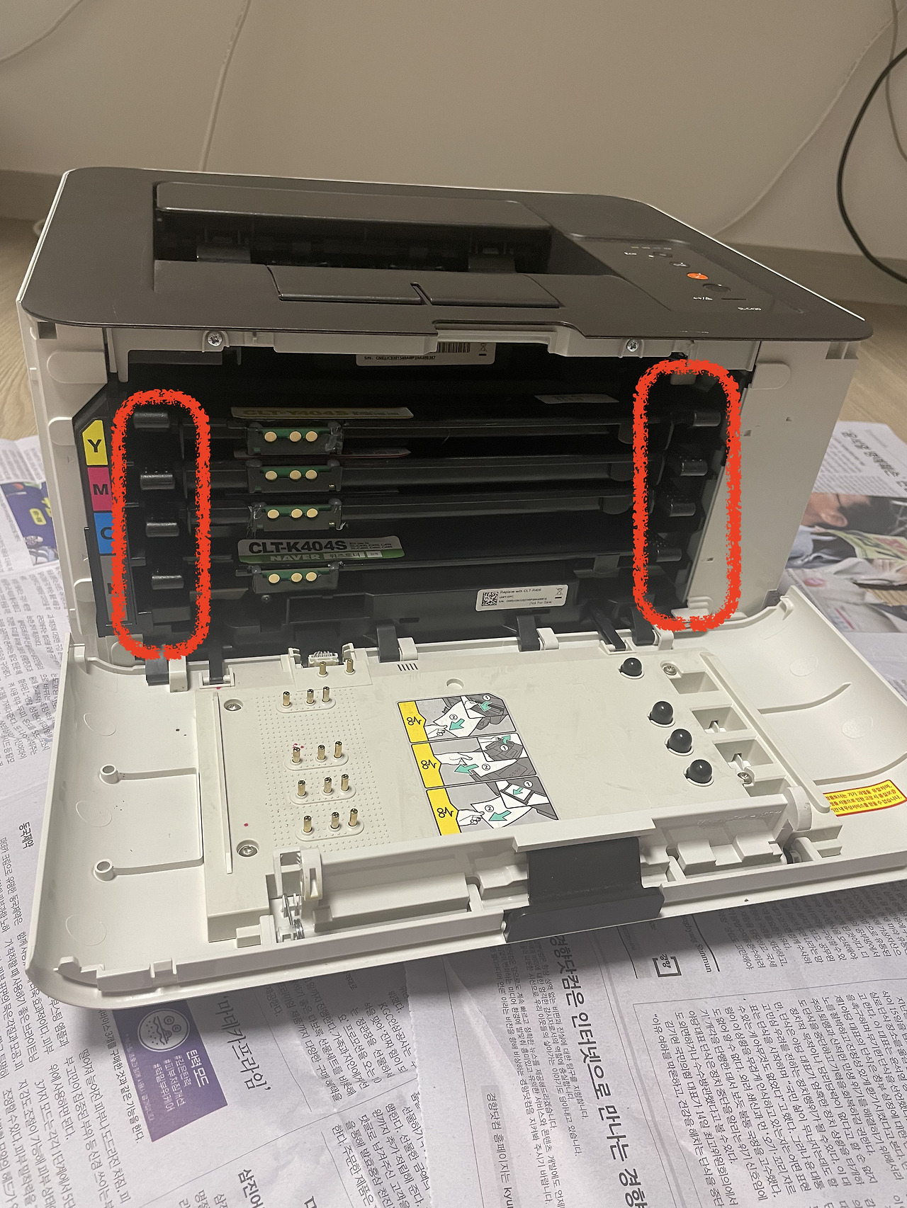 삼성 프린터 폐토너통 교체 잉크 토너 폐기소가 찼음 폐토너통을 설치하거나 교체하십시오 포레뮤직스튜디오