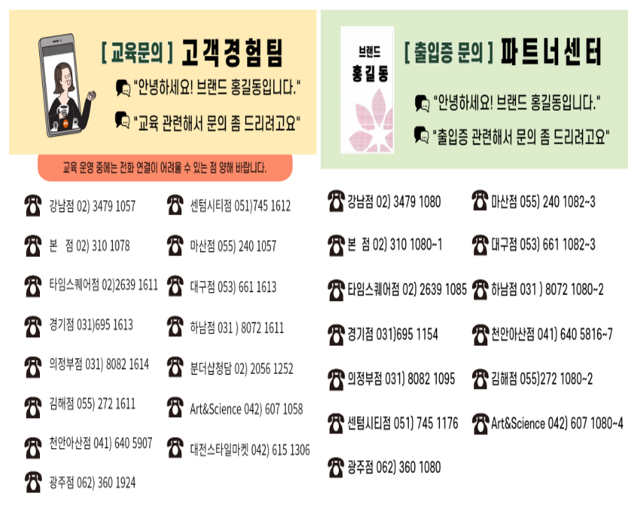 신세계 백화점 협력사원통합시스템 https://psm.shinsegae.com