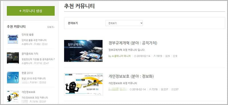 국방부 나라배움터 바로가기 (mnd.nhi.go.kr)