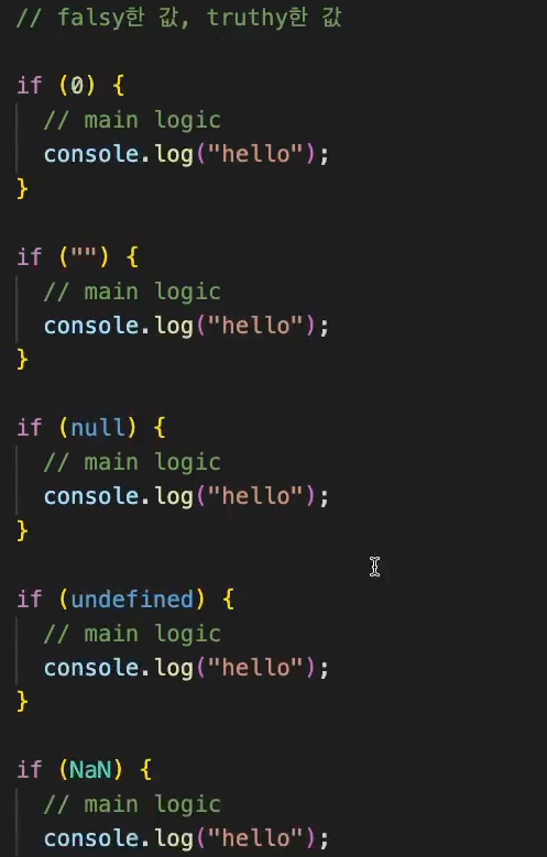 [본캠프 6일차] javascript 문법 종합반 수강 1주차