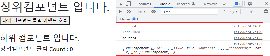 [Vue.js] ref undefined일 경우 해결 방법 (this.$nextTick)