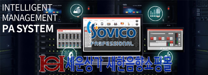 DLC-116 소비코 스피커 라인체커기 16채널,자동복구,실시간탐지,타사제품 완벽호환,채널당 최대 240W, DLC116