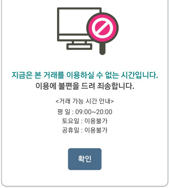 미래에셋증권 주식계좌로 수수료 없이 달러 이체하기