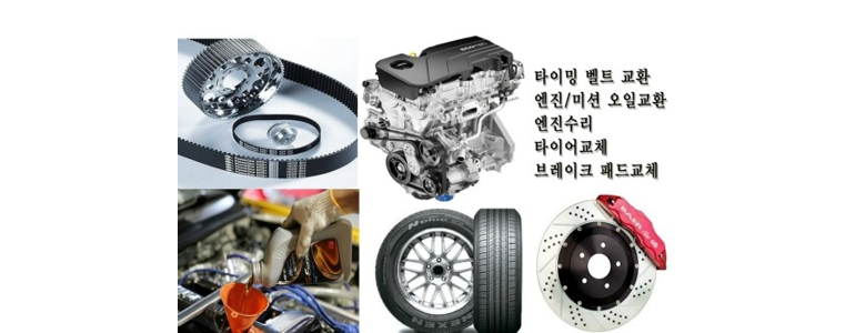 서울 송파구 근처 자동차검사소 찾기 예약 조회 정기검사 정비소 비용 종합검사 과태료 기간 후기 금액 준비물 점검 후기