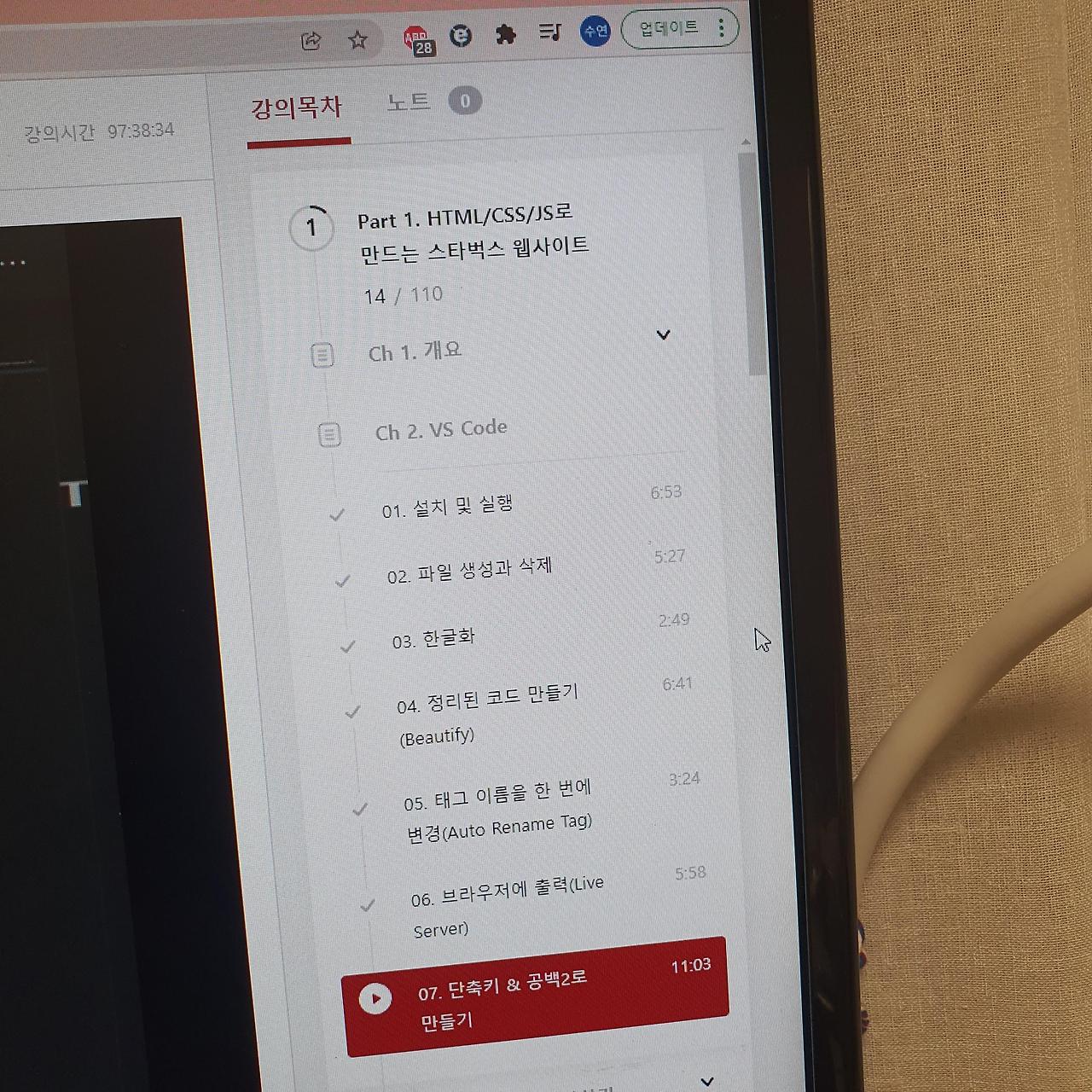 패스트캠퍼스 챌린지 01일차 한 번에 끝내는 프론트엔드 개발 초격차패키지 Online