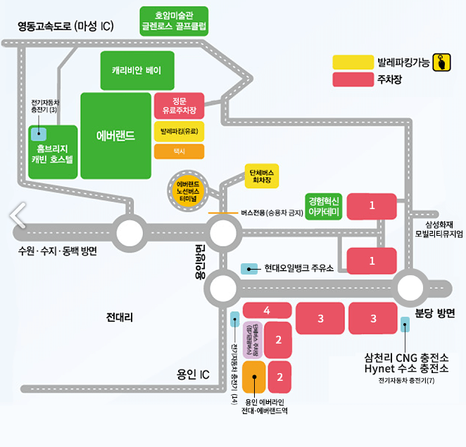 에버랜드 주차장 요금 및 주차 방법 총정리에버랜드 무료주차장 유료주차장 발렛파킹