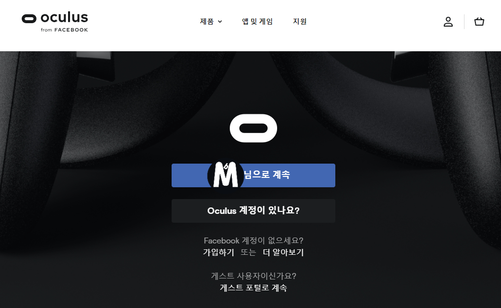 [Quest2] 비트세이버 이전버전 다운로드 받기! (다운그레이드)