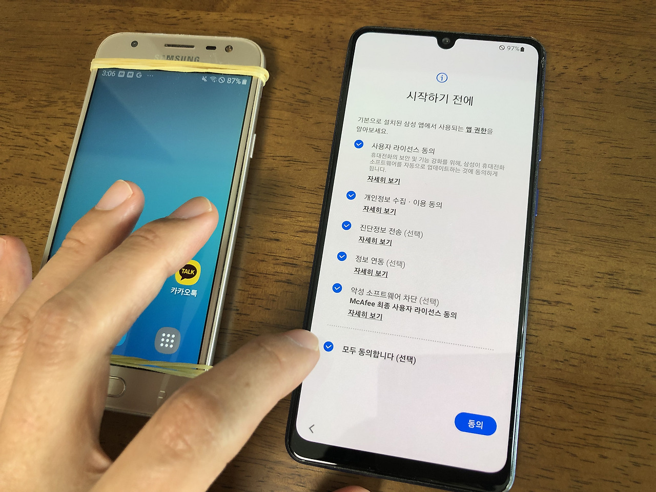 삼성 갤럭시 안드로이드 스마트폰 데이터 이동 방법 Smart Switch 데이터 복원 옮기기