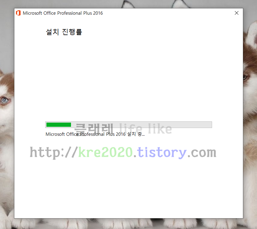 직접하는 Xlsx엑셀파일를 구글드라이브에 업로드 할 때 알수없음 파일로 인식되는 현상 고치기ft 재설치