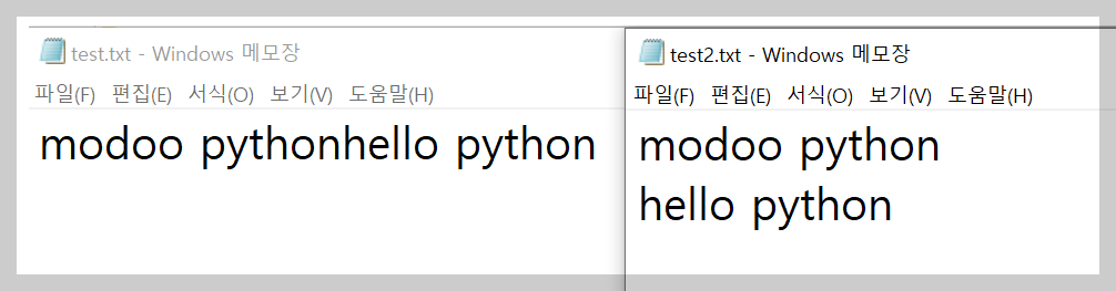 4 3파일 읽기 쓰기 추가 기초 모두의 파이썬1 파이썬 따라하기