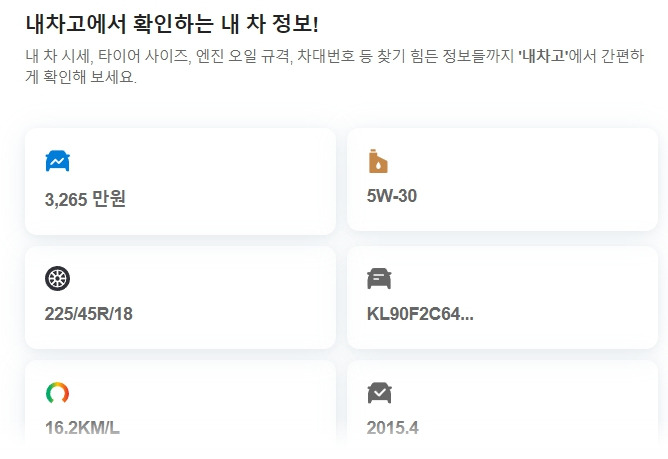 서비스 약관 동의