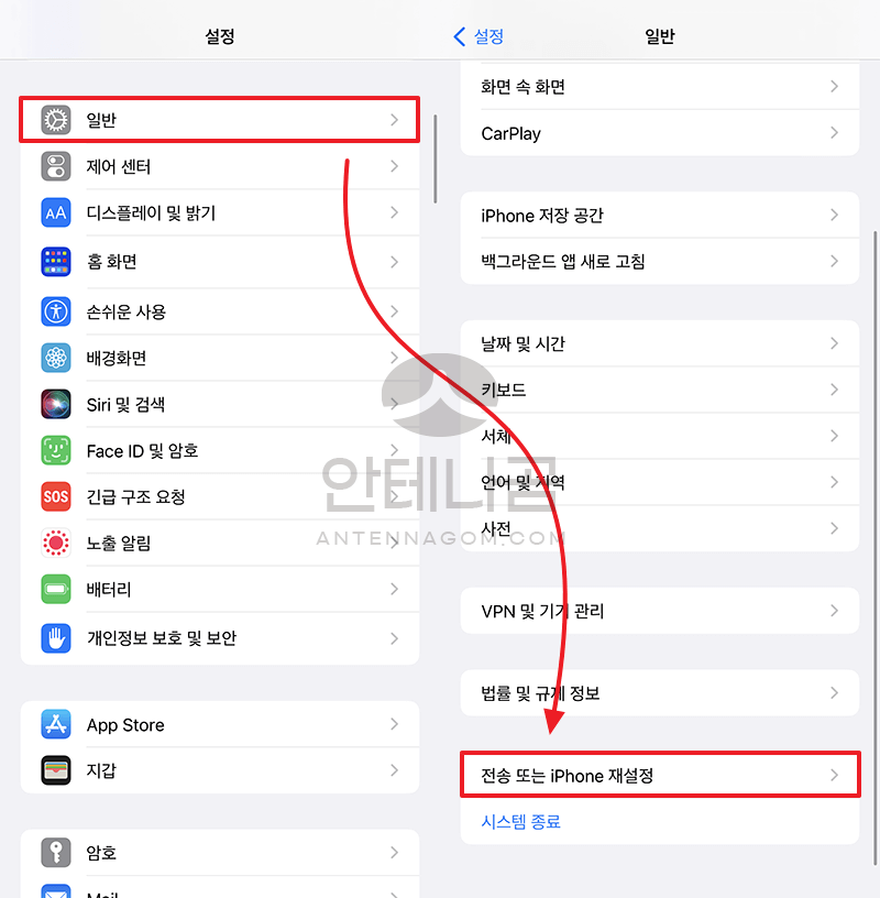 아이폰 백업 암호 분실시 해제 재설정 하는 방법