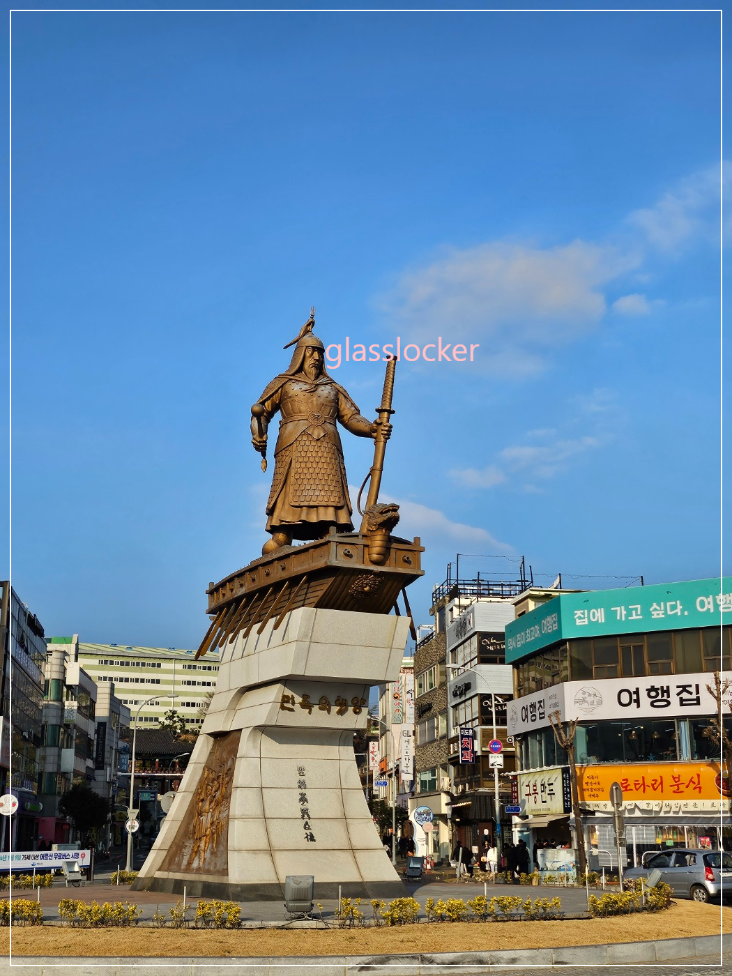 여수맛집 이순신광장 맛집 여수당 딸기모찌and수제바게트버거