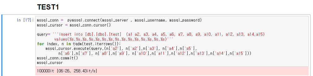 [MSSQL] Python을 통한 MSSQL 대용량 데이터 insert 속도 테스트 :: Taegu